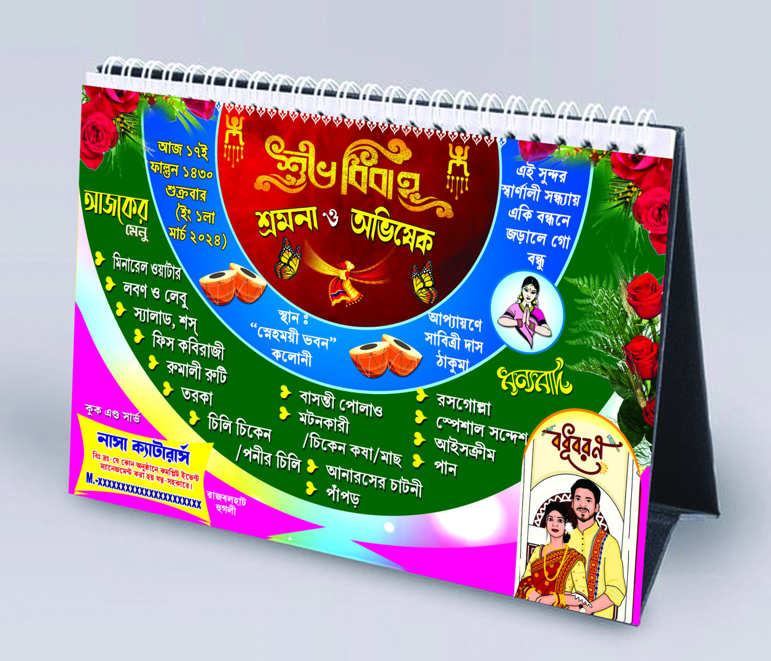 Wedding, Biyer, Bibaho, Marraige Table Menu Design PSD Bright Printers ...