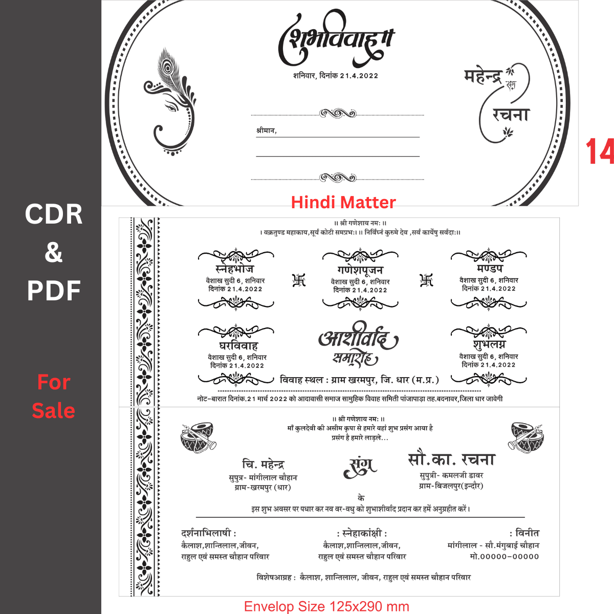 Fancy Hindu Wedding Card Hindi Design Black And White I Hindu Wedding ...