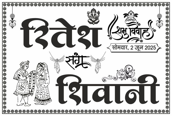 Barat Bus Car Poster Design Cdr File » Picturedensity