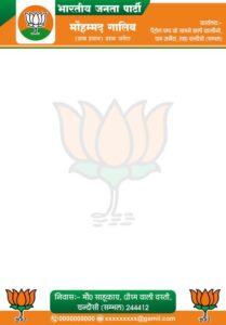 Best BJP Letter Pad Design Cdr File » Picturedensity