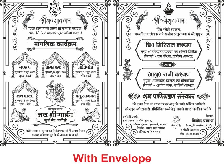 Best Wedding Card Design Cdr File » Picturedensity