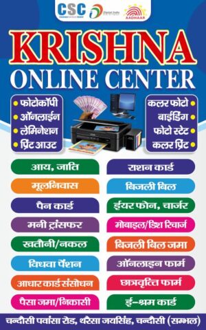 CSC Banner Design Cdr File » Picturedensity