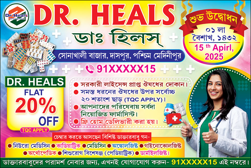 Bengali Bibaha Wedding New Newspaper Style Table Hand Menu Card Design ...