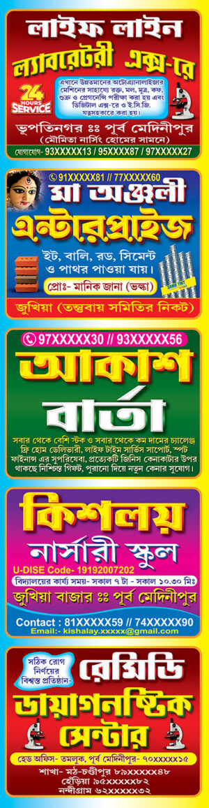21st July TMC Banner Design PSD 4x6 Ft_0011 - PMC » Picturedensity