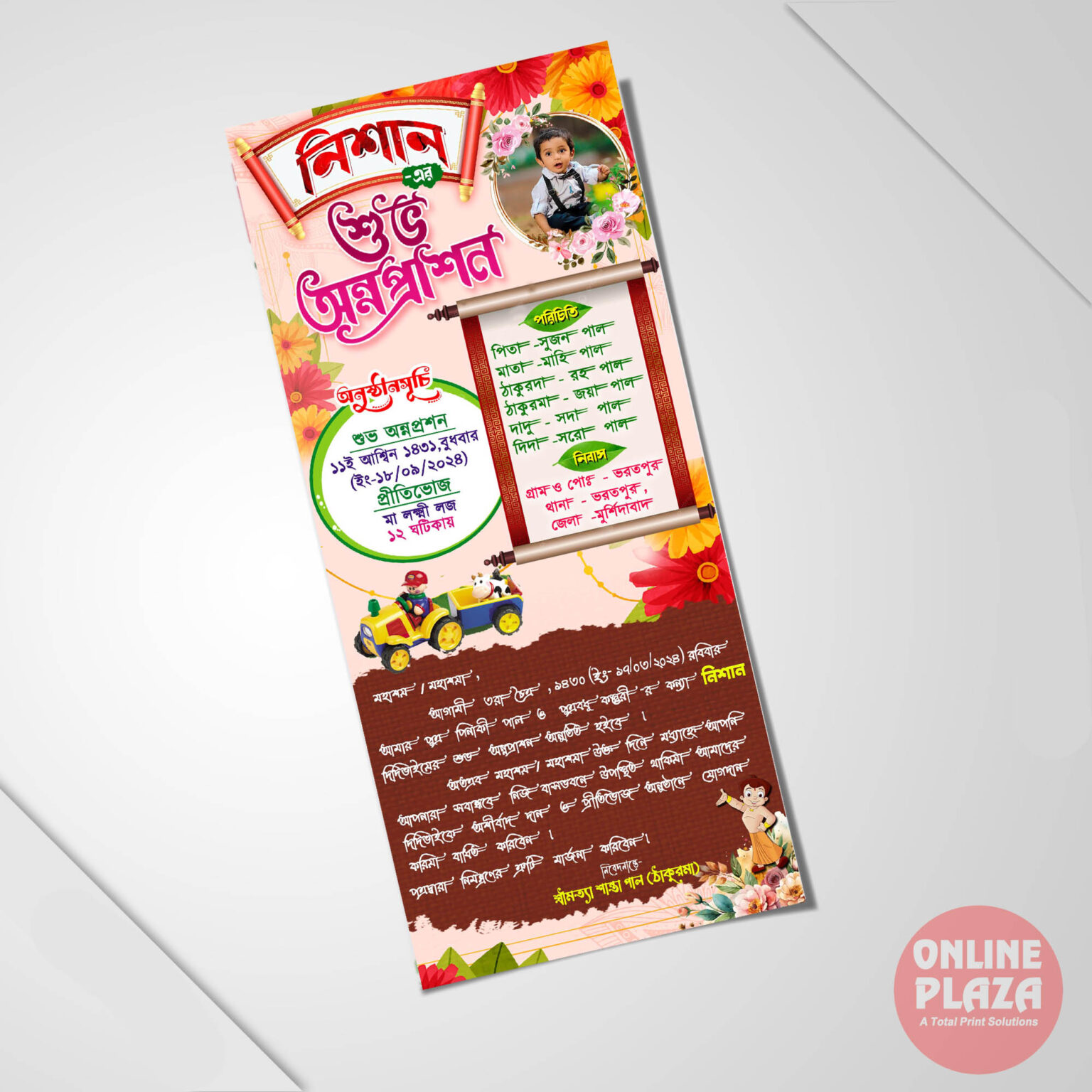 Annaprashan, Annoprashan Table Menu Card Design No. 98 PSD Bright ...