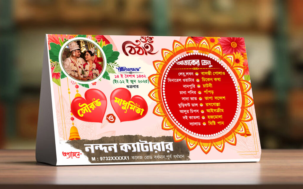 Bengali Wedding Table Menu Card PSD_ON » Picturedensity
