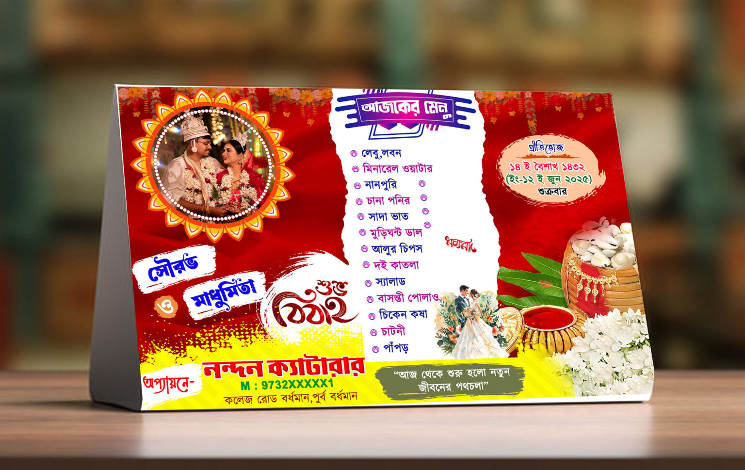 Bengali Wedding Table Menu Card PSD_ON » Picturedensity