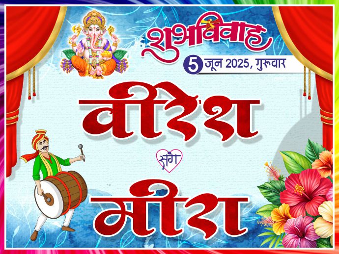 Wedding Car Bus Poster Design Cdr File » Picturedensity