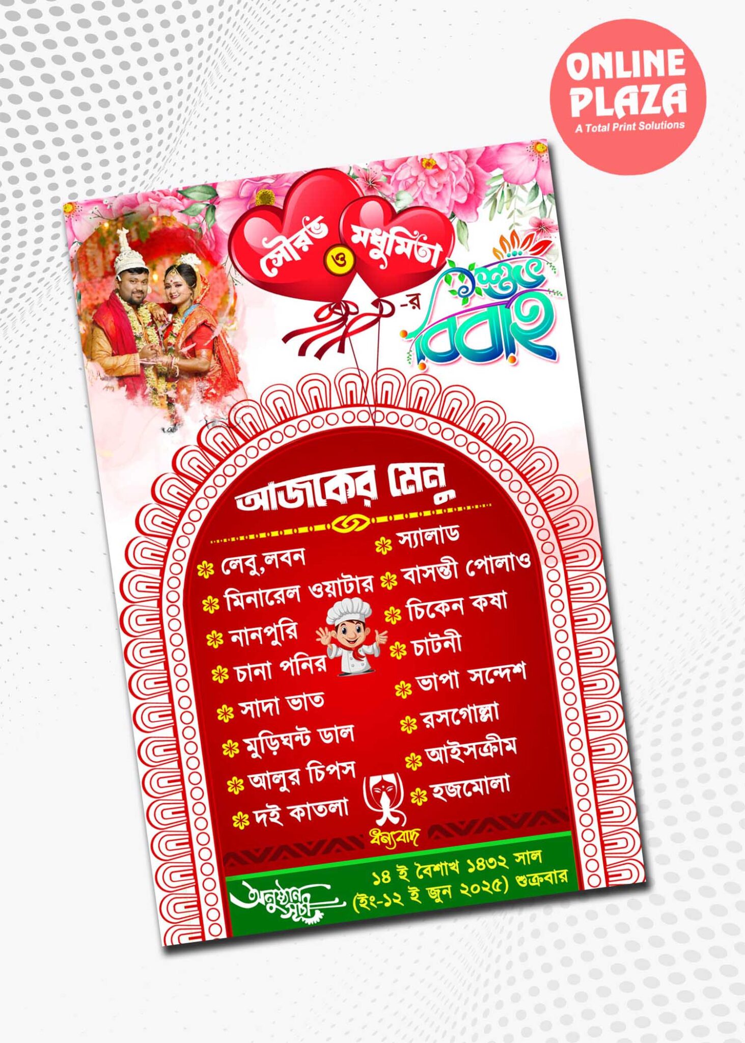 Bengali Wedding Menu Card PSD Design_ON » Picturedensity