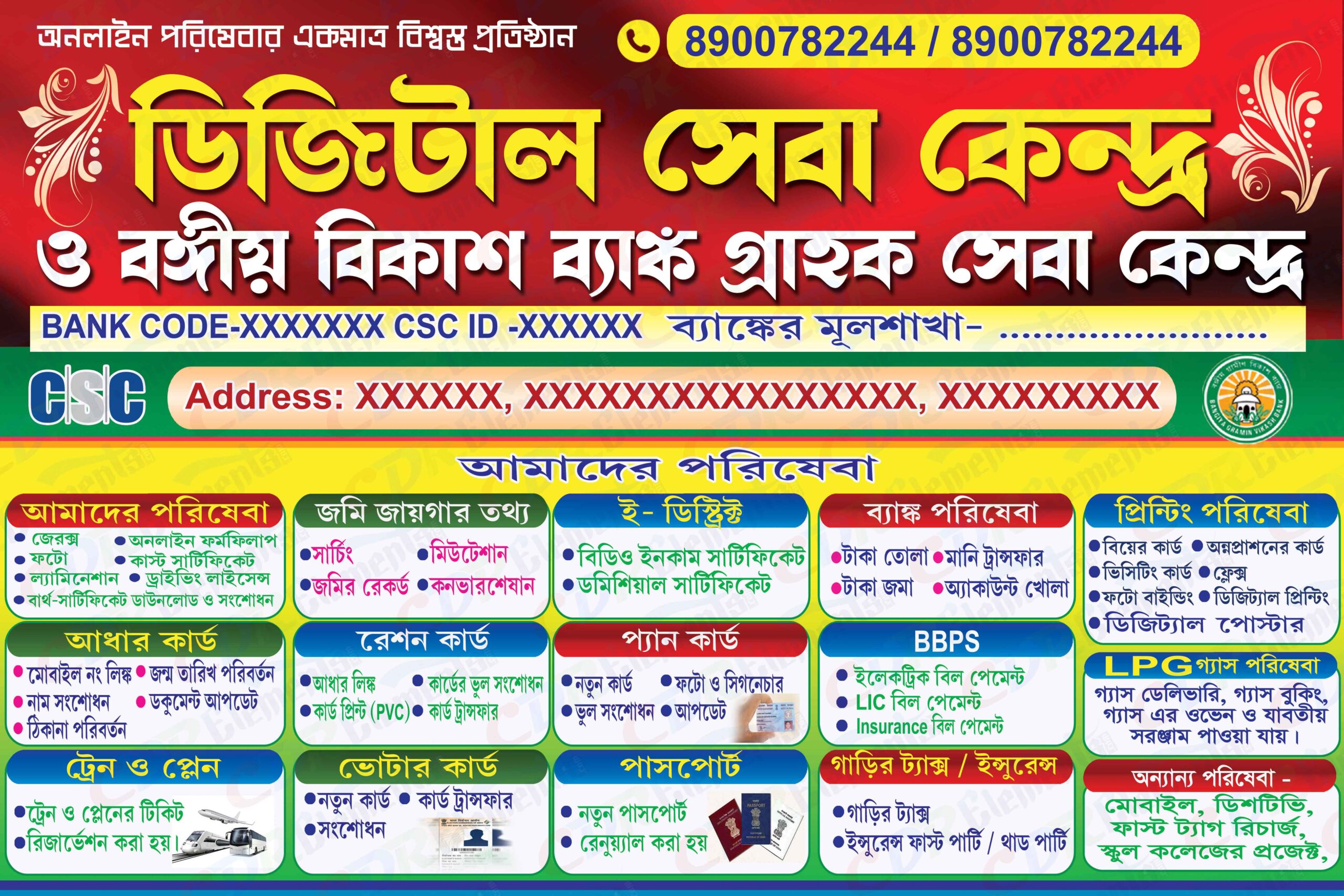 6x4 Digital Seba Kendra Banner Editable Banner » Picturedensity