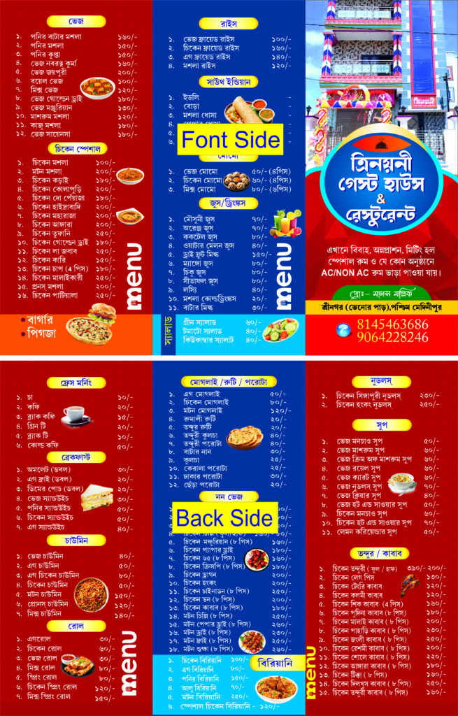 Table Manu Card (Photoshop 7.0) » Picturedensity