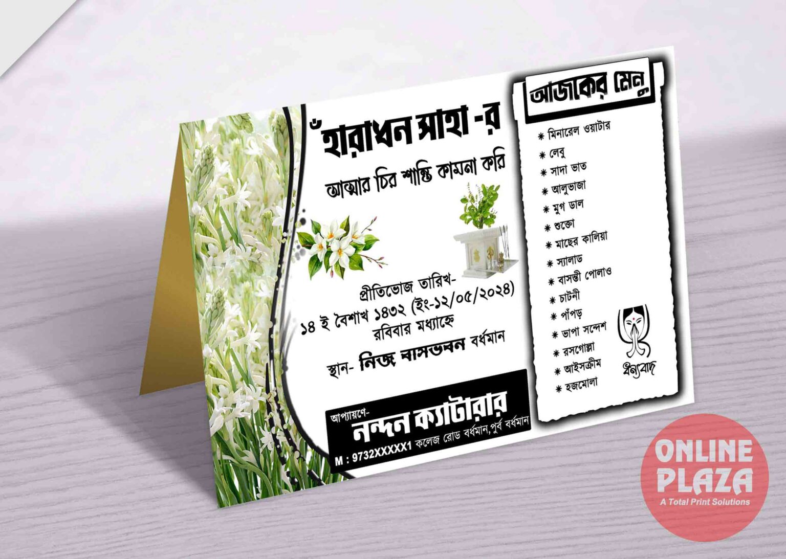 Ganga Menu Card Bengali PSD_ON » Picturedensity