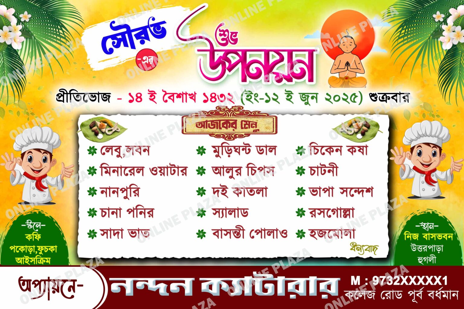 Subha Upanayan Table Menu Design PSD_ON » Picturedensity