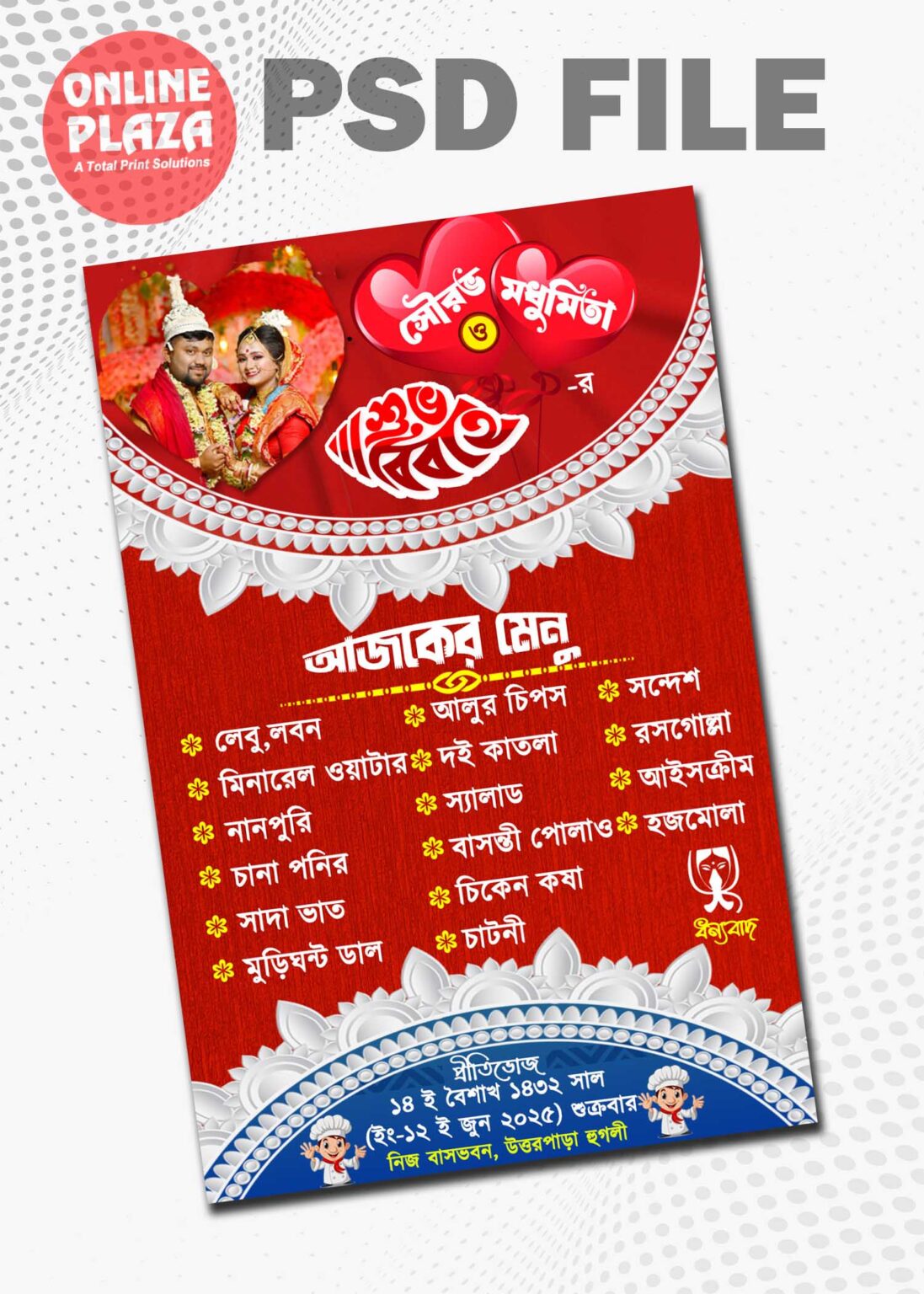Bengali Wedding Menu Card PSD_ON » Picturedensity
