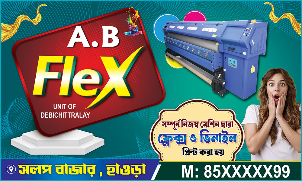 Flex Offset Printing Shop Banner Design PSD 5x3 Ft TA - PMC ...