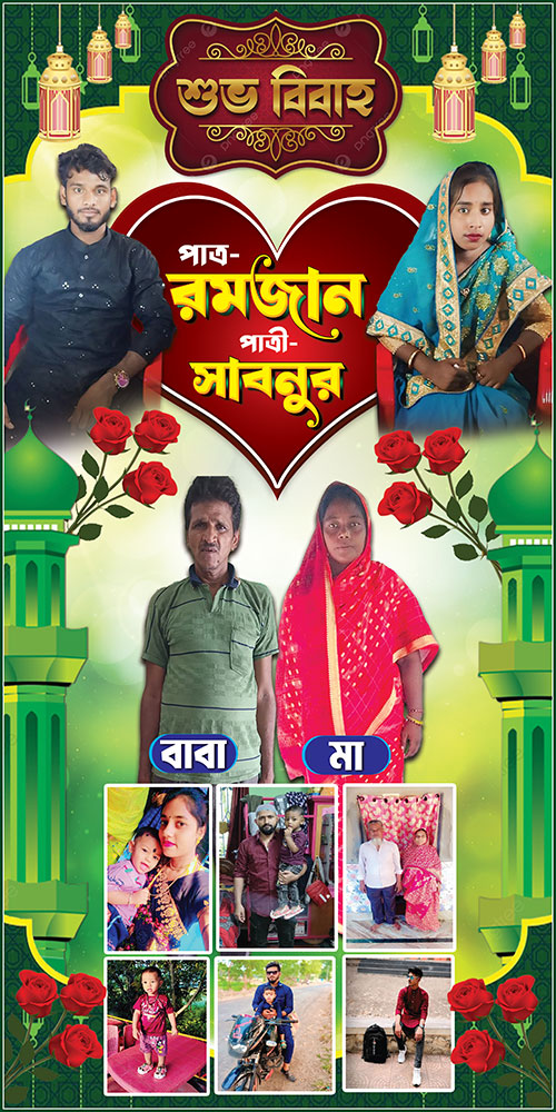 Islamic Muslim Wedding Bibaha Banner Design PSD 3x6 Ft TA - PMC ...