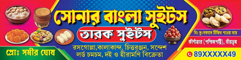 Sweet Mishtanna Bhandar Shop Banner Design PSD 8x2 Ft TA - PMC ...