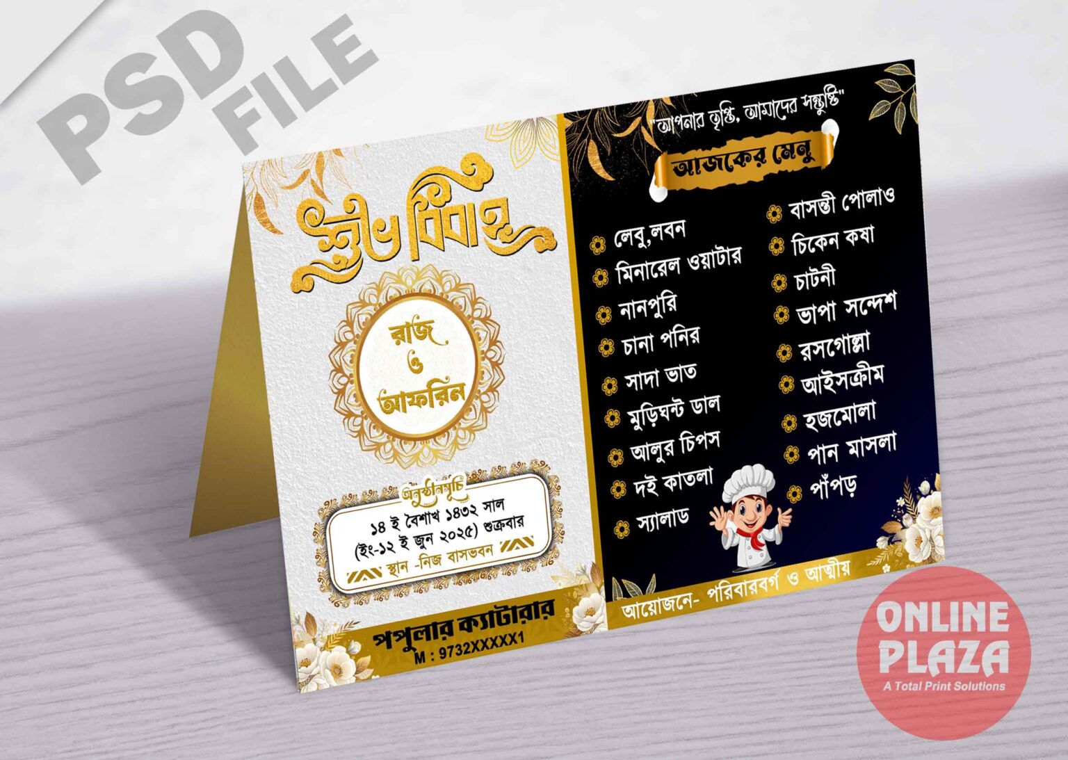 Bengali Wedding Table Menu Card Design PSD_ON » Picturedensity