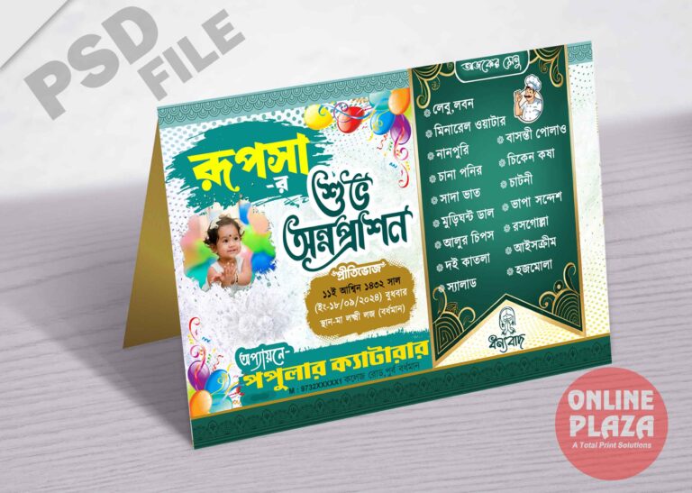 Bengali Annaprashan Table Menu Card PSD_ON » Picturedensity