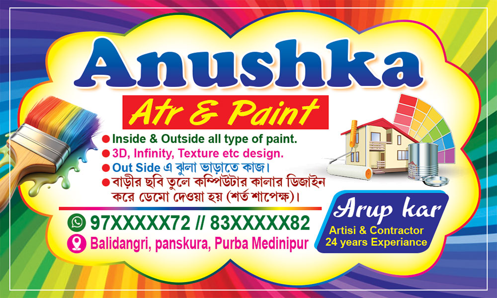 Paint Shop Visiting Card Design PSD 90x54 Mm - PMC » Picturedensity