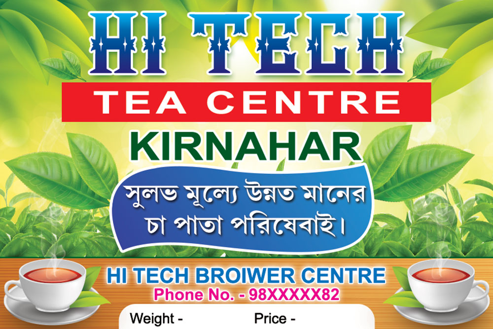 Tea Packet Stiker Design PSD 75x50 Mm_1964 - PMC » Picturedensity