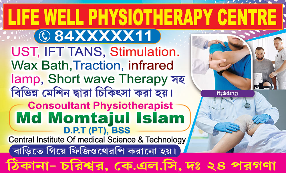 Physiotherapy Centre Doctor Visiting Card Design PSD 89x54 Mm_1988 - PMC » Picturedensity