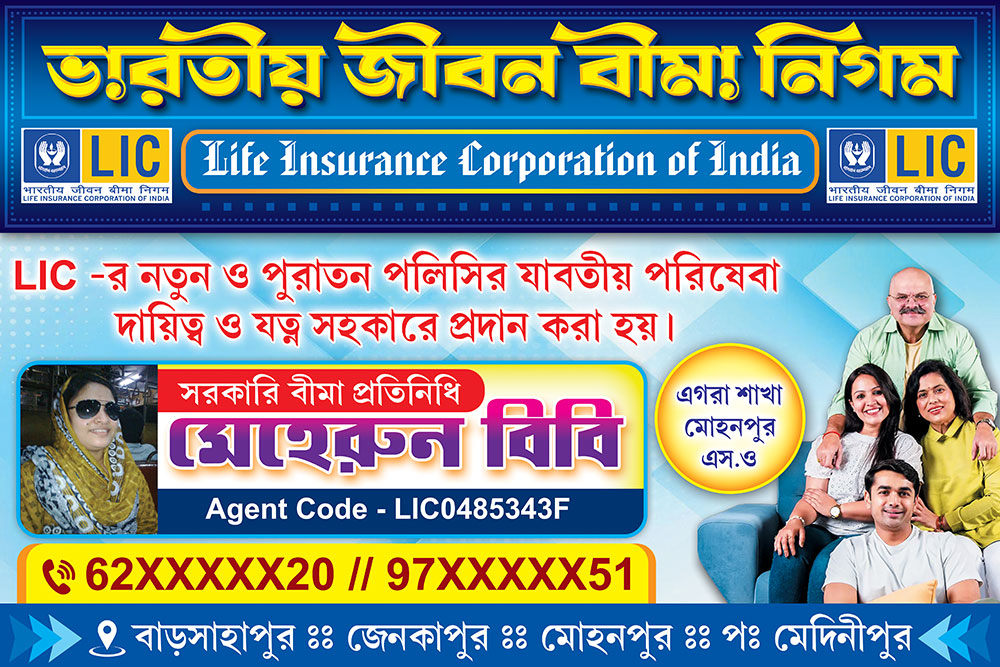 LIC Insurance Agent Banner Design PSD 6x4 Ft_1967 - PMC » Picturedensity