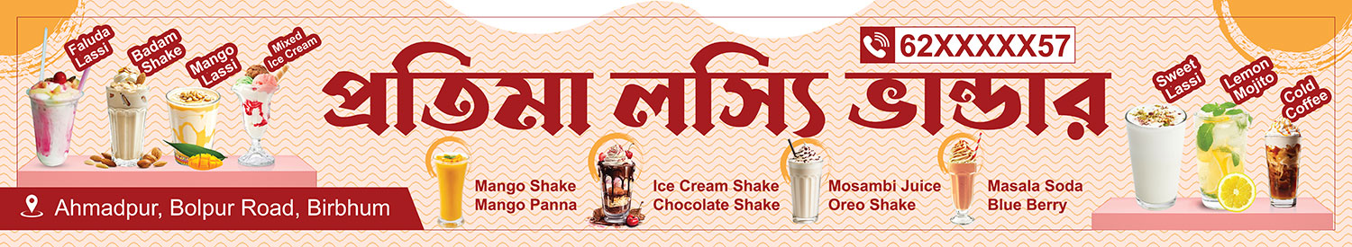 Lassi Shop Banner Design PSD 10x1'10'' Ft_1968 - PMC » Picturedensity