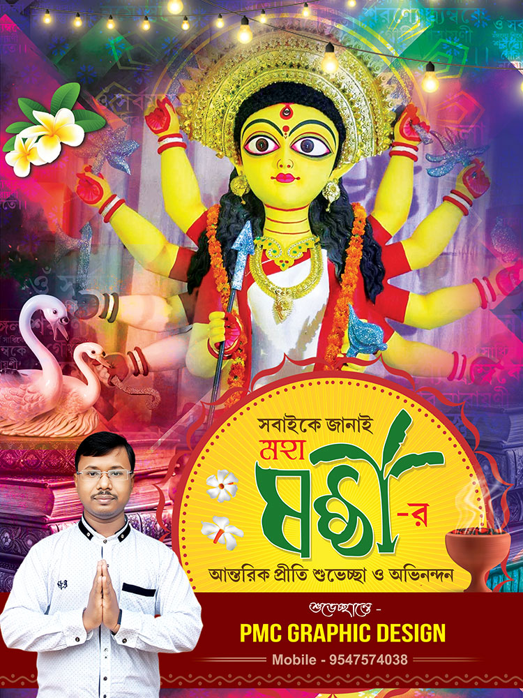 Durga Puja Maha Sasthi Suveccha Poster Banner Design PSD 3x4 Ft_2135 - PMC » Picturedensity