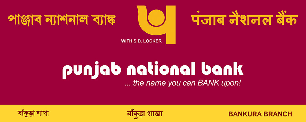 PNB Punjab National Bank Banner Design PSD 10x4 Ft_2126 - PMC ...