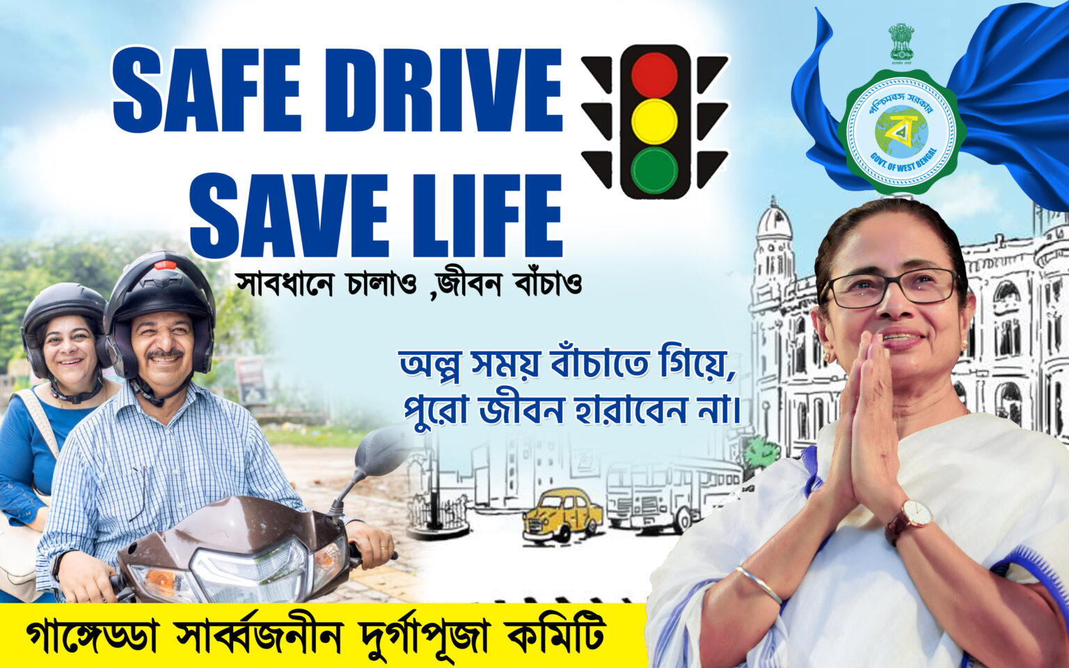 Safe Drive Save Life Bengali Banner Design PSD_ON » Picturedensity