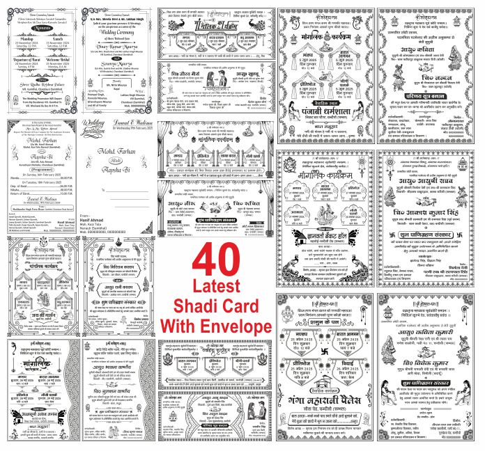 40 Shadi Card Bundle Design Cdr File » Picturedensity