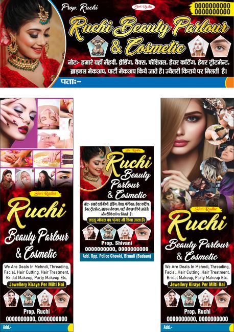 Beauty Parlour Gate Banner Design Cdr File » Picturedensity