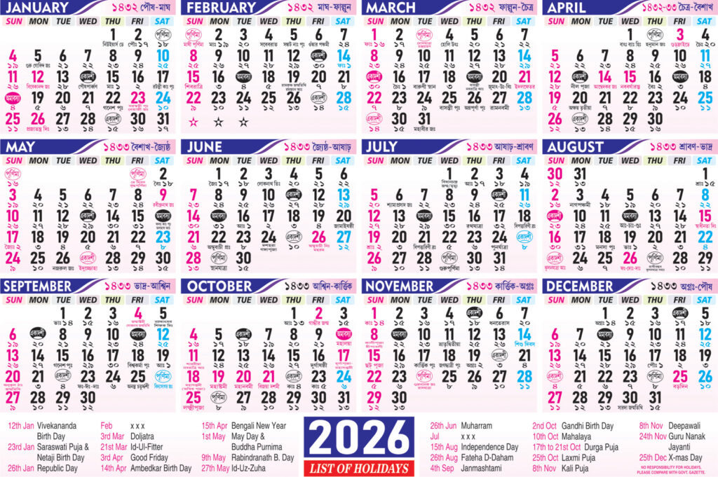 Celendar Date - 2026 (English & Bengali) » Picturedensity
