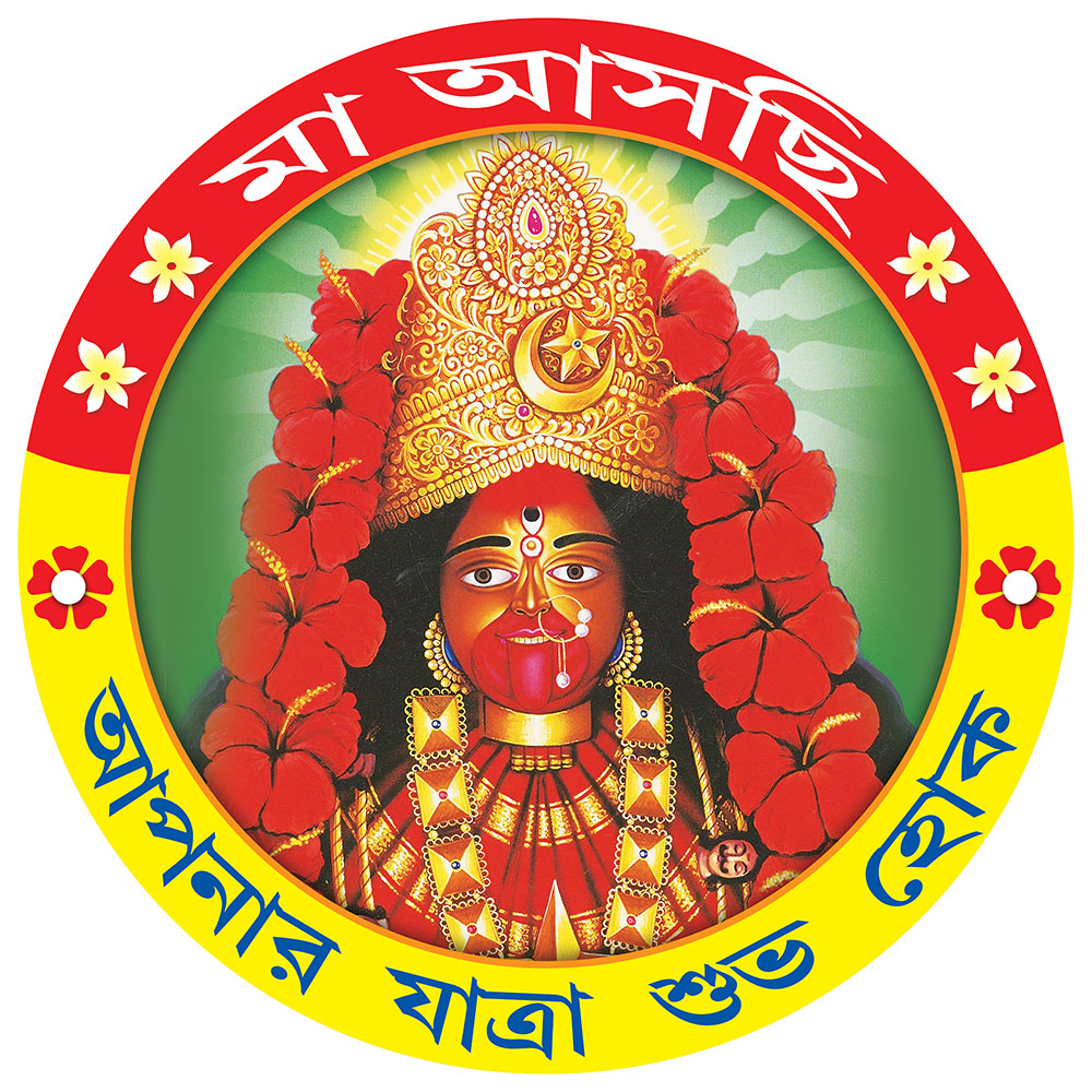 Kali Puja Batch Banner Photo Frame Design PSD 20x20 Inch_2144 - PMC ...