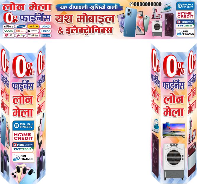 Mobile Gate Flex Banner Design Cdr File » Picturedensity