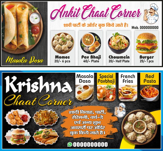 New Fast Food Shop Flex Design Cdr File » Picturedensity