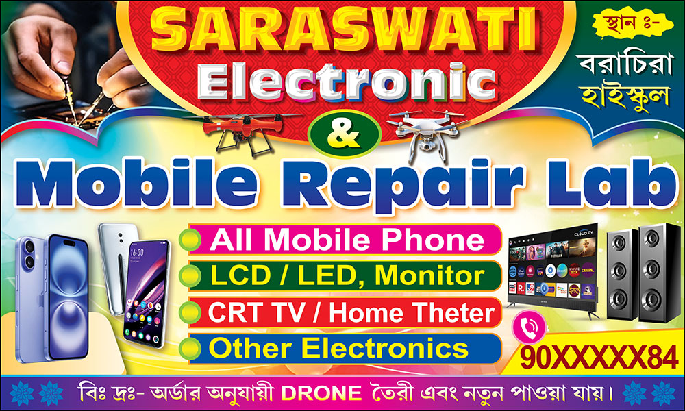 Electric Electronics Sales Service Repearing Shop Banner Design PSD 5x3 ...