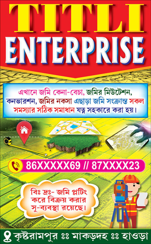 Land Banner Design PSD 3.5x6.5 Ft - PMC » Picturedensity