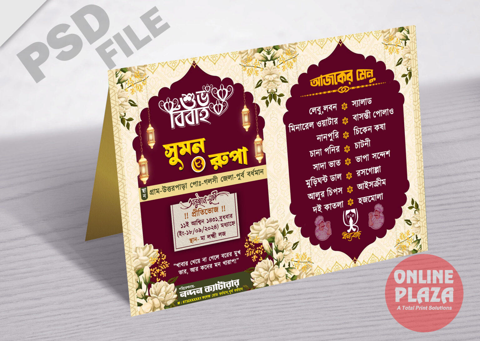 Bengali Wedding Table Menu Card PSD_ON » Picturedensity