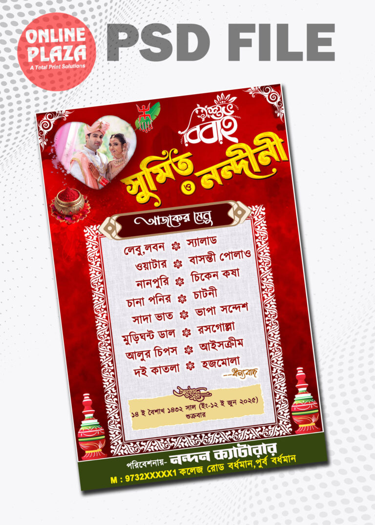 Bengali Wedding Menu Card PSD_ON » Picturedensity