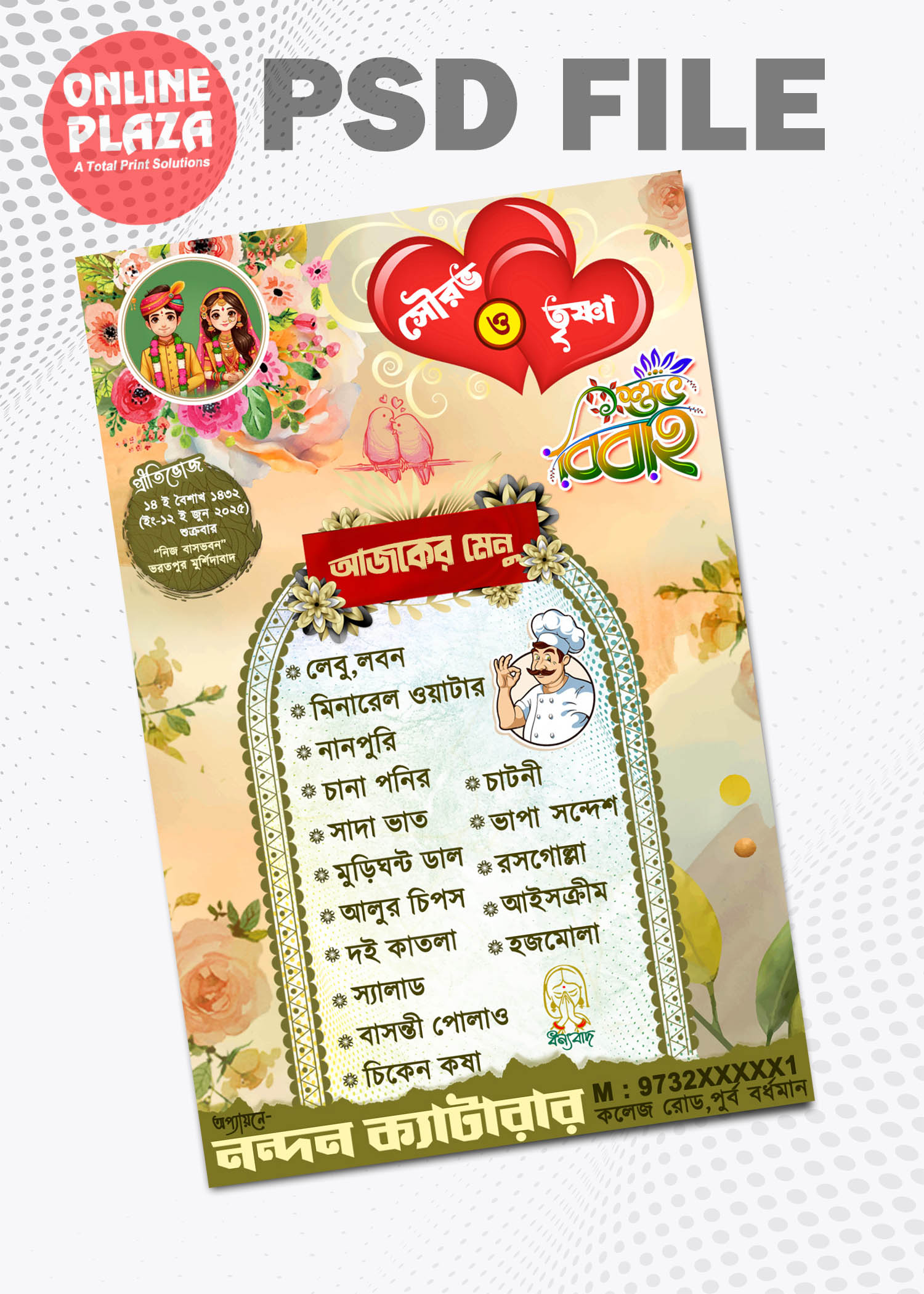 Wedding Bengali Hand Menu Card PSD_ON » Picturedensity
