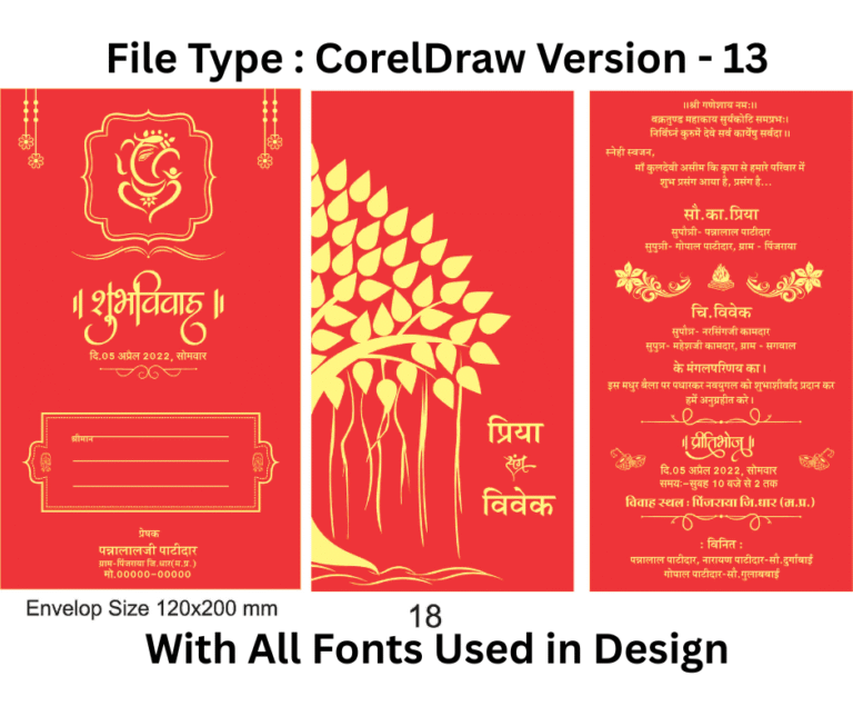 Wedding Card | Shaddi Card | Vivah Card CDR File » Picturedensity