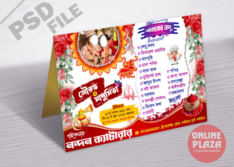 Wedding Bengali Table Menu Card PSD_ON » Picturedensity