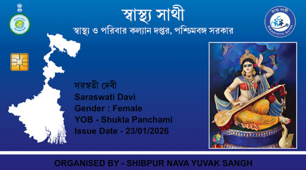 Saraswati Basant Panchami Puja Banner Design PSD 9x5 Ft_2335 - PMC ...